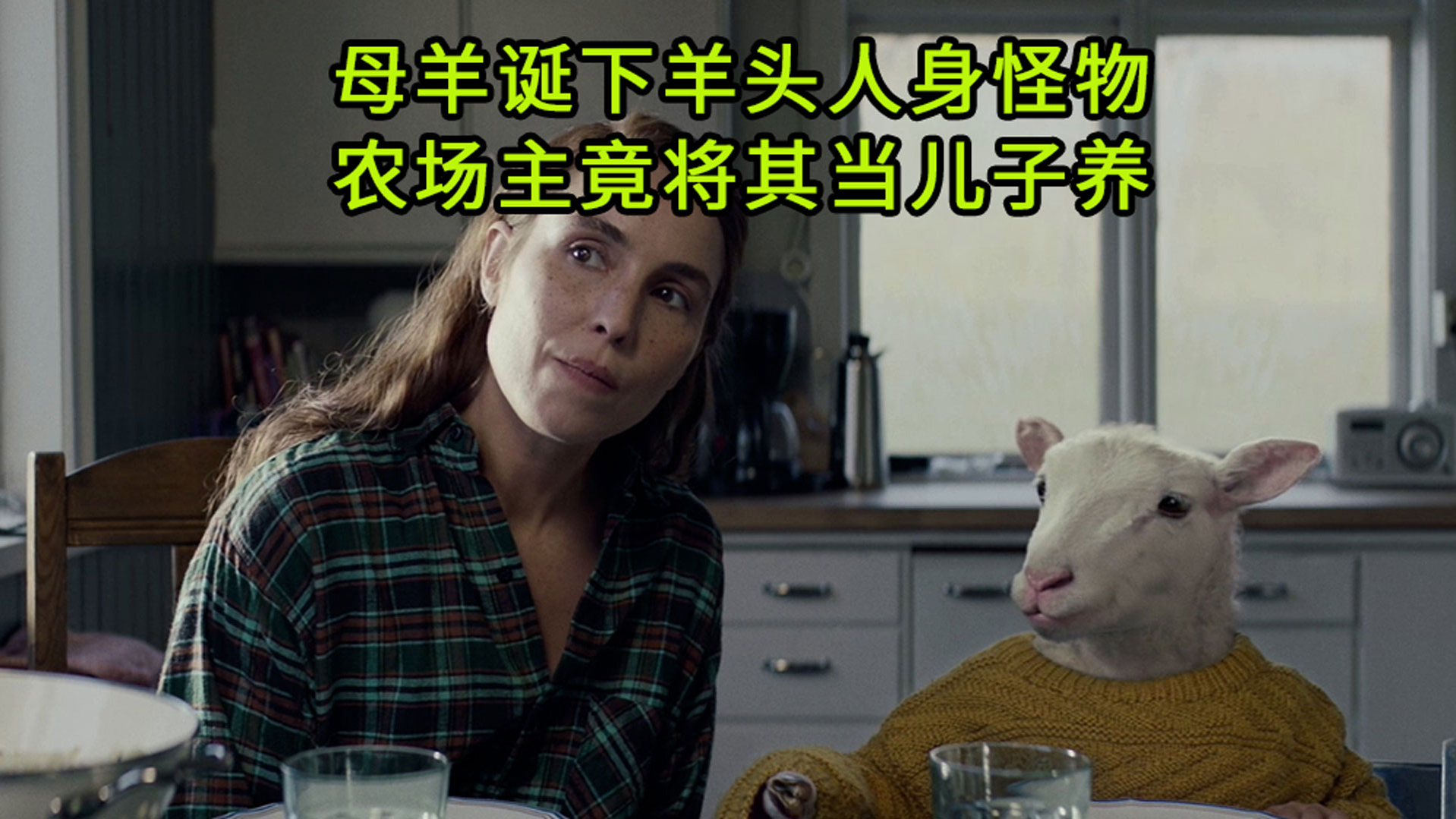 母羊诞下羊头人身怪物，农场主竟将其当儿子养_腾讯新闻