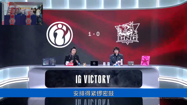 GALA飞机爆砍12杀，IG豪取三连胜！网友：LNG怎么办？_腾讯新闻