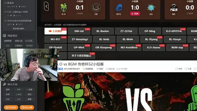 赢麻了！Uzi、姿态、Langx、Sask等人前去水晶哥直播间送礼物_腾讯新闻