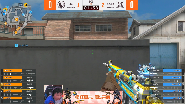 2025CFPL春季赛丨全场回放：2.25-3 常规赛 KZ vs LGD 第一场_腾讯新闻