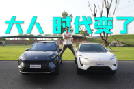 实测蔚来ES7和阿维塔11续航！真香还是拉胯？_腾讯新闻