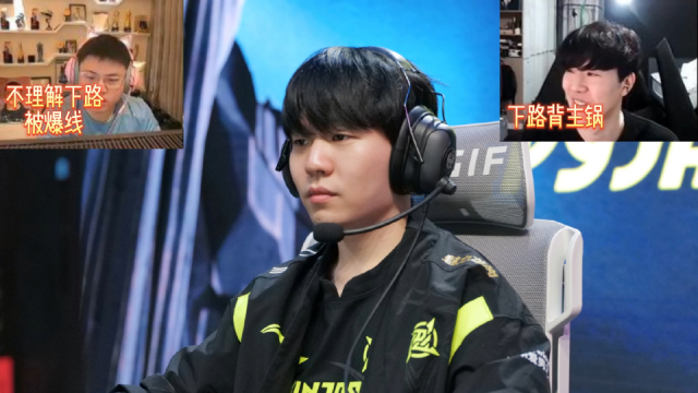 BLG血虐NIP：UZI锐评下路被把把被爆线，Theshy直言NIP落败“主锅”下路_腾讯新闻