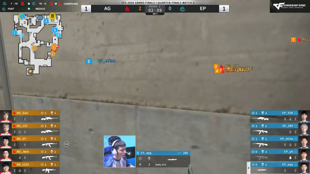 2024CFS世界总决赛丨全场回放：12.11-3 8强赛 AG vs EP 第三场_腾讯新闻