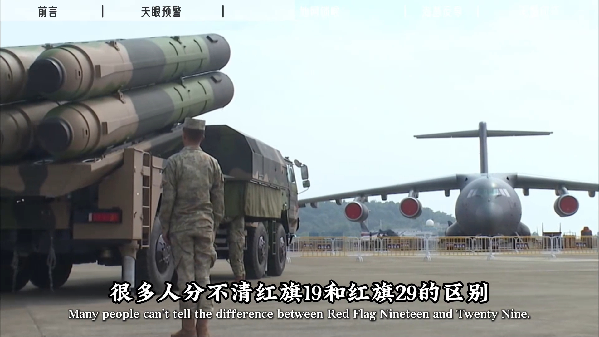 CNMD+RNMD 强强联手！中俄联合反导 + 中华神盾，直接化身核武器终结者_腾讯新闻