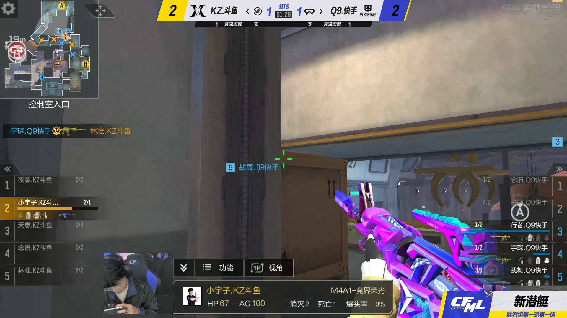 2025CFML秋季赛丨全场回放：11.1-5 季后赛 Q9 vs KZ 潜艇_腾讯新闻