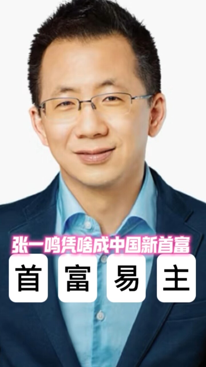 谢霆锋靠4块钱烤肠年入3亿？这波跨界藏着什么生意经？ 腾讯新闻