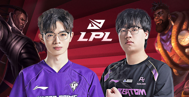 2024LPL春季赛 UP vs RA_腾讯新闻