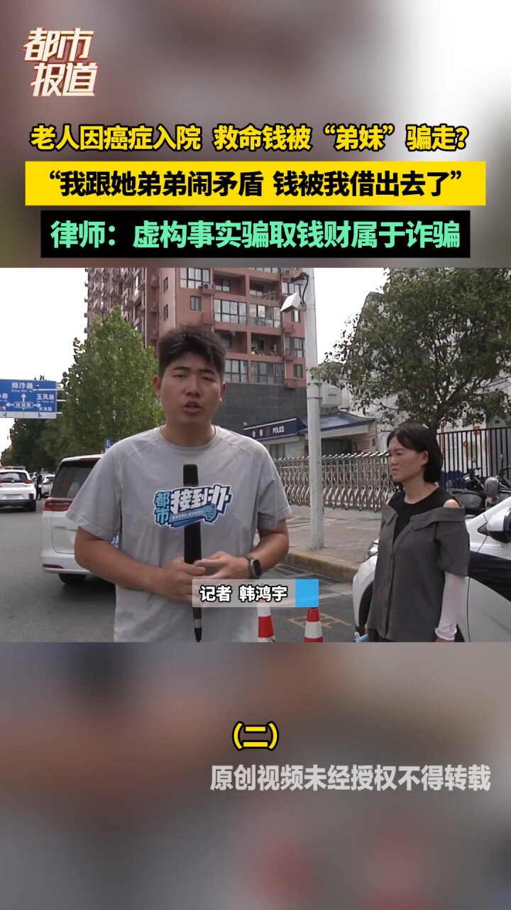 （二）记者与当事人取得了联系，对方给出的解释让人惊掉下巴腾讯新闻 2789