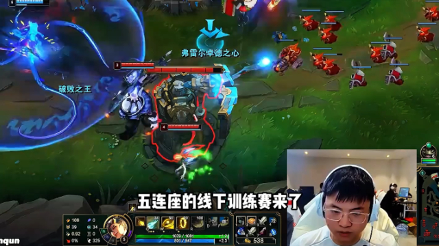 LOL：Uzi线下五连坐，在AL基地征用Tabe教练，剑指老头杯冠军_腾讯新闻