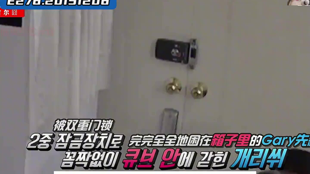 这是7012第一次出现，让RM全体肉麻到飞起_腾讯新闻