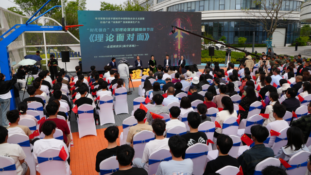 “时代强音”大型理论宣讲融媒体节目《理论面对面》走进阎良区（航空基地）_腾讯新闻