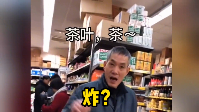 外国人说中文能有多搞笑_腾讯新闻