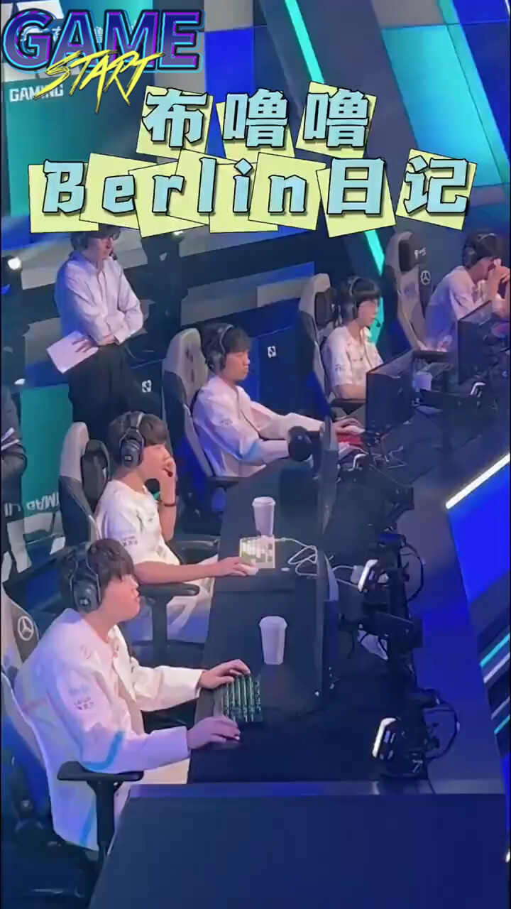 BLG发布BO1对阵T1的赛场记录：BO3加油_腾讯新闻