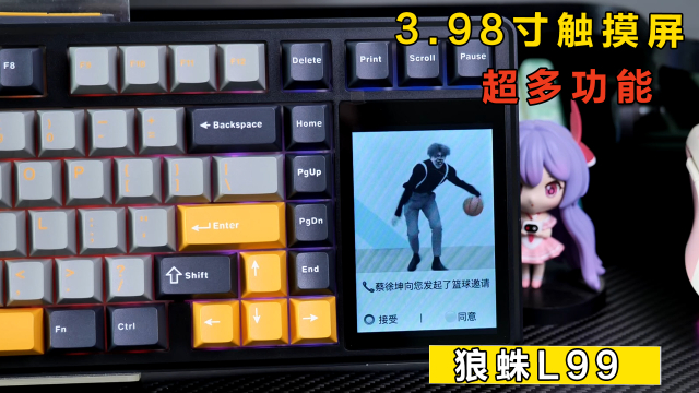 键盘屏幕可以做多大？3.98寸还带触摸，狼蛛L99首发开箱_腾讯新闻