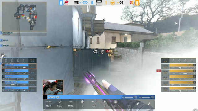 CFHLS6季后赛 W2D3 WE VS Q9 暮光镇_腾讯新闻