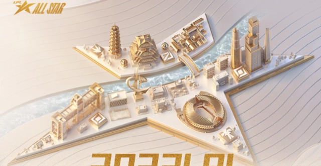 LPL颁奖盛典提名公布：尺帝左手争夺年度MVP！meiko提名最佳辅助_腾讯新闻