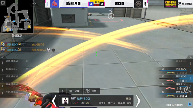 CFM冠军杯丨全场回放：3.5-5 成都AG vs EDG 异域小镇_腾讯新闻