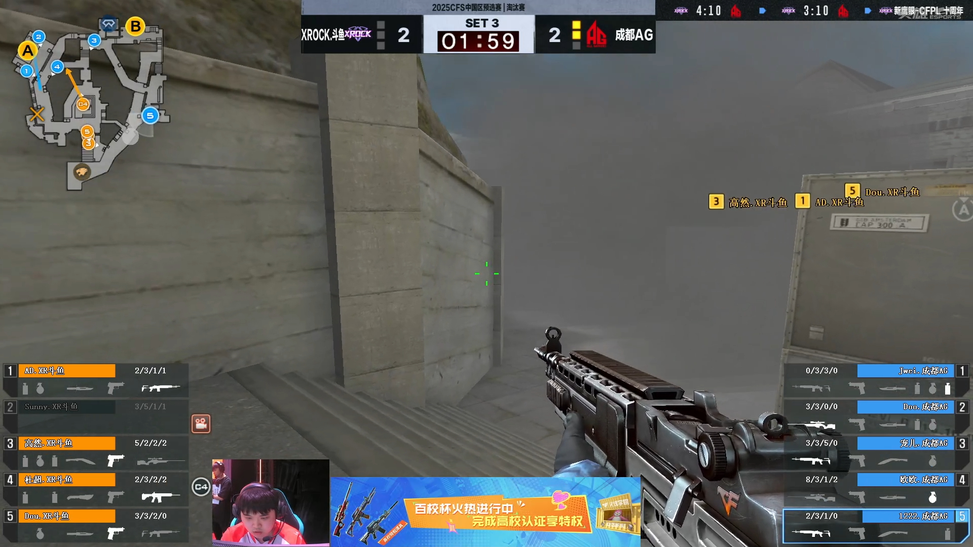 CFS预选赛丨全场回放：10.19-3 XROCK.斗鱼 VS 成都AG-第三场_腾讯新闻