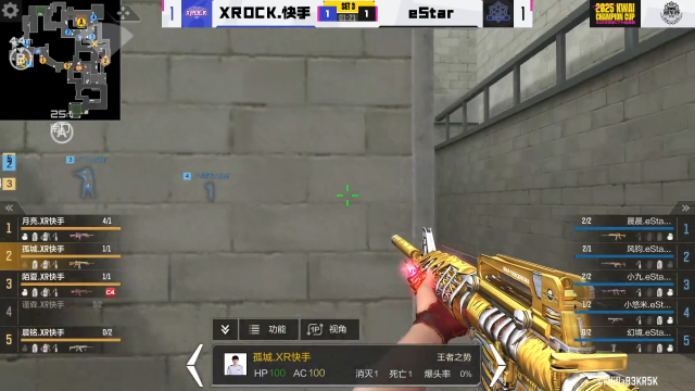 CFM冠军杯丨全场回放：3.28-3 eStar vs XROCK.快手_腾讯新闻