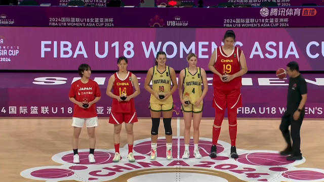 毫无争议！张子宇入选U18女篮亚洲杯最佳阵容 荣获赛事MVP_腾讯新闻