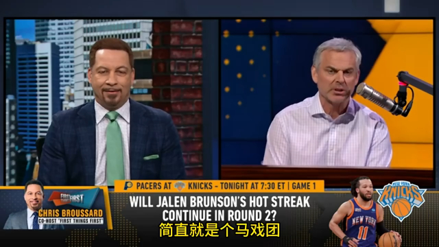 NBA大嘴巴｜外媒：不知是不是勒布朗导致哈姆下课，但他绝没为哈姆辩护_腾讯新闻