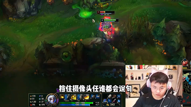 LOL：Uzi排位再现冲分名场面，EZ的Q技能变成指向性了，关了吧_腾讯新闻