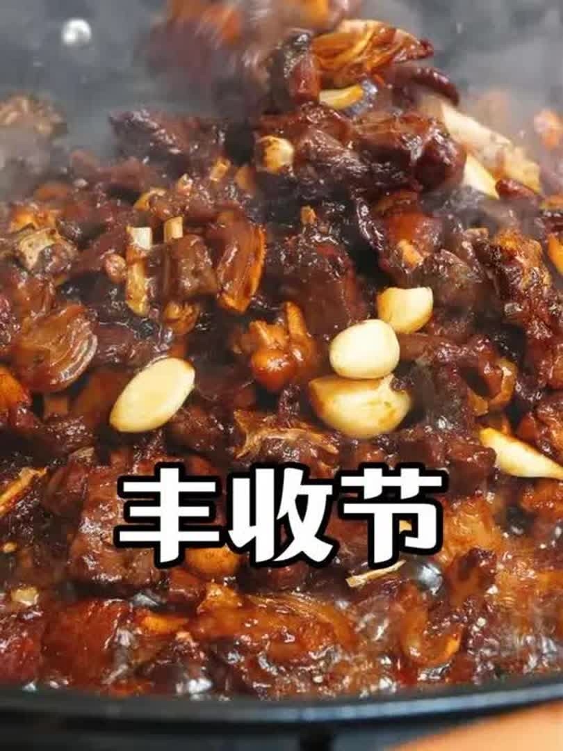 五一假期美食大赏：又到一年一度的丰收节_腾讯新闻