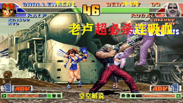 拳皇98C：BOSS天国之门超必杀连炸，拉尔夫宇宙幻影有机会吗_腾讯新闻