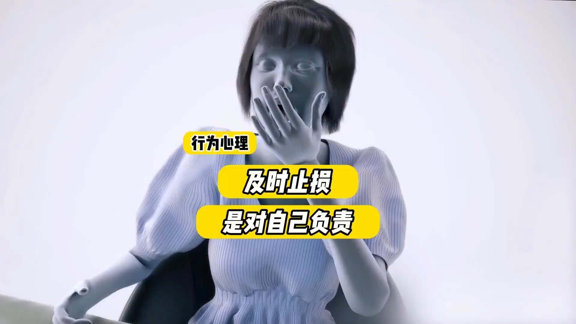 这时候的及时止损不是懦弱，而是对自己负责_腾讯新闻