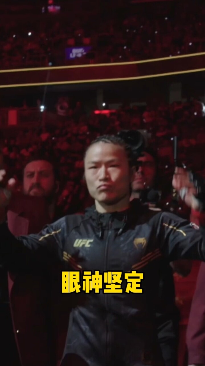 张伟丽霸气成功卫冕，赛后兴奋竟然忘词了，太可爱了！ 腾讯新闻