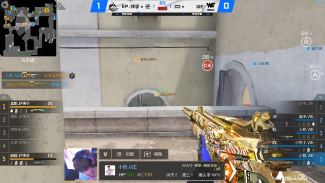 2024CFML秋季赛丨全场回放：10.4-2 常规赛 EP VS WE 第二场_腾讯新闻