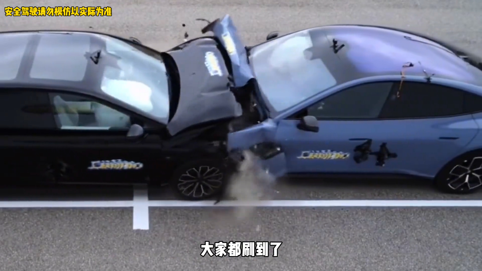 极氪007对撞小米SU7电池竟然神秘消失了，SU7对撞后全车断电，车门锁死，紧急电话也没有自动拨打_腾讯新闻