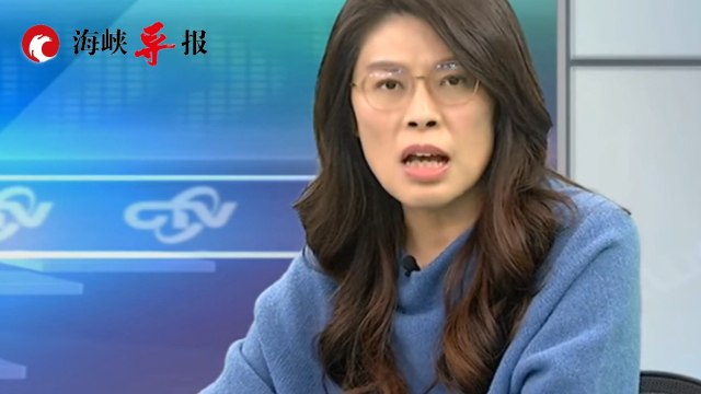 郑丽文：台湾“大法官”已经沦为民进党权力的打手_腾讯新闻