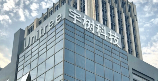 宇树冲刺IPO：一季度营收增68%利润却腰斩，研发+春晚“吃掉”利润_腾讯新闻