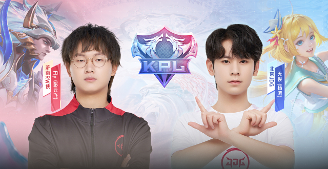 2024KPL夏季赛：RW侠 vs JDG_腾讯新闻