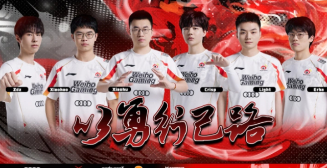 LPL春季赛：ZDZ三把鳄鱼1杀12死 WBG不敌LGD季后赛走远了？_腾讯新闻