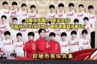 众解说预测LPL亚运会AD：力挺JKL与ELK二选一，Doinb当场为Uzi发声_腾讯新闻