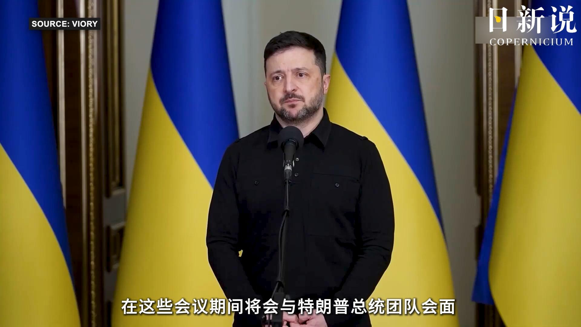 “如果能抓马杜罗，那么美国应该清楚下一个该抓谁”面对记者提问泽连斯基现场嘲讽_腾讯新闻