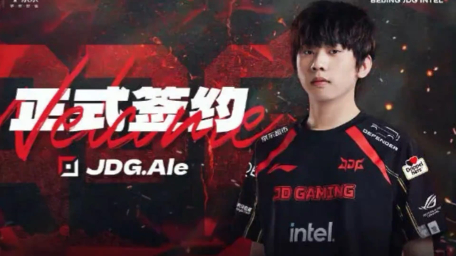JDG官宣Ale加入，同时宣布了Sheer和圣枪哥离队，这是给足了阿乐舞台_腾讯新闻
