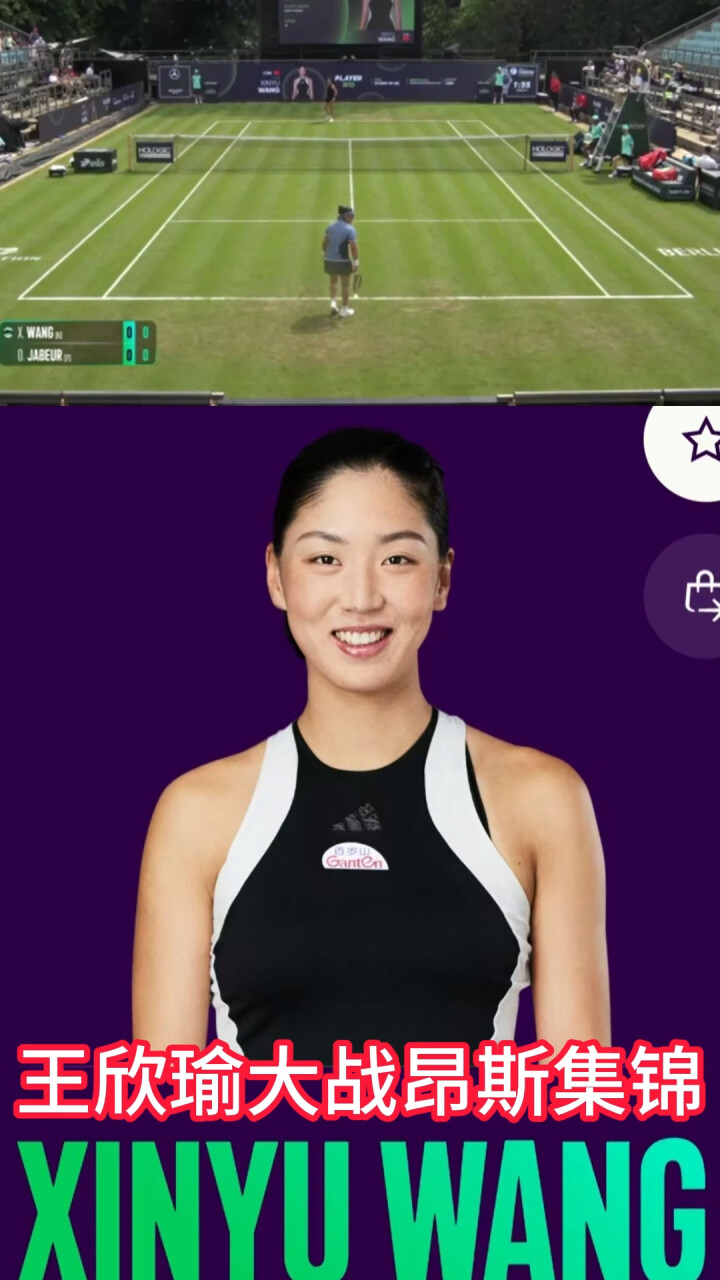 柏林WTA500资格赛决胜轮，王欣瑜6-13-6 6-0击败贾巴尔晋级正赛，将战卡萨金娜_腾讯新闻