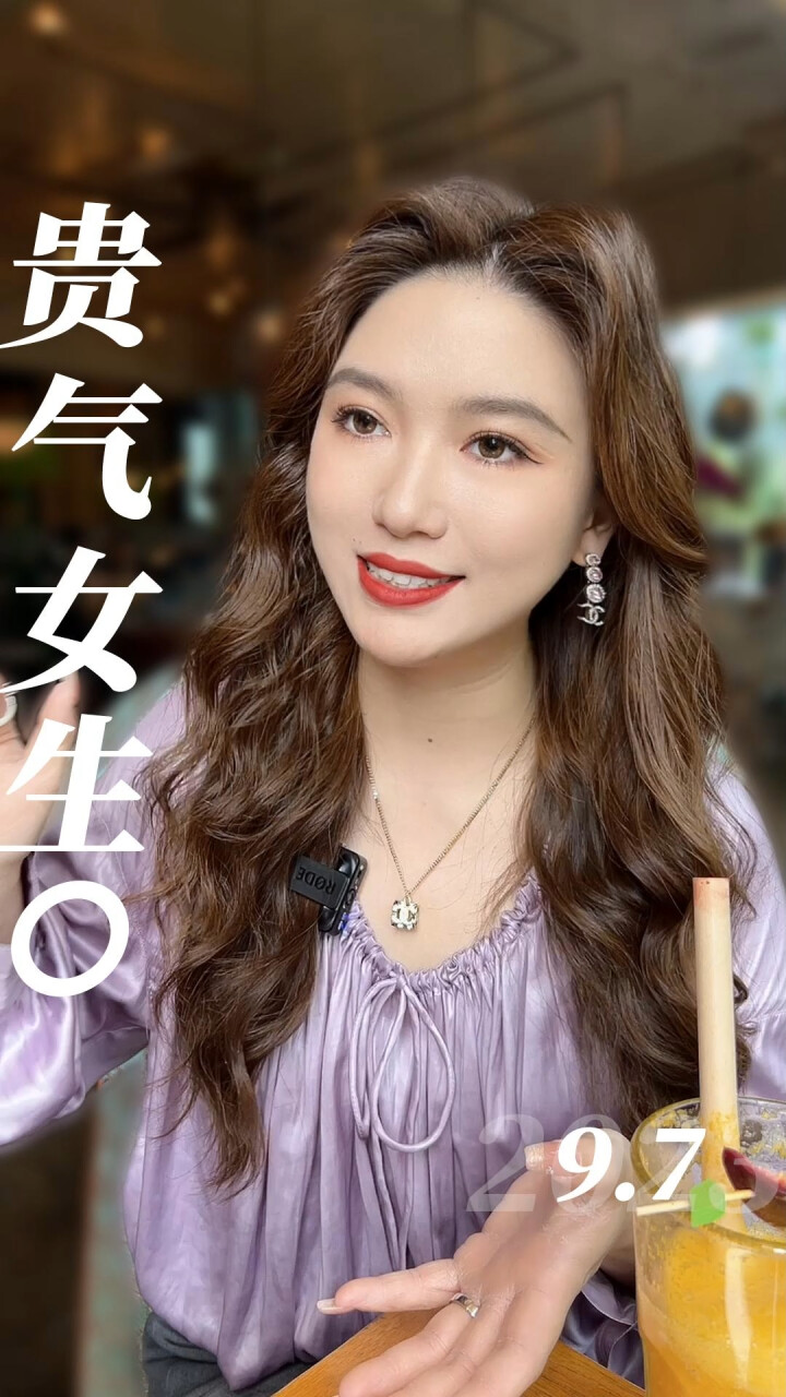 如何养成贵气感？聪明女生都是这样做的腾讯新闻