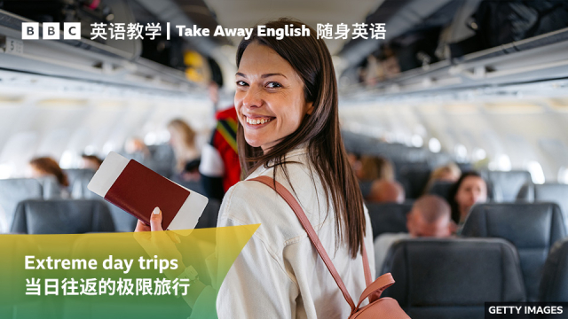 【BBC 随身英语】Extreme day trips 当日往返的极限旅行_腾讯新闻