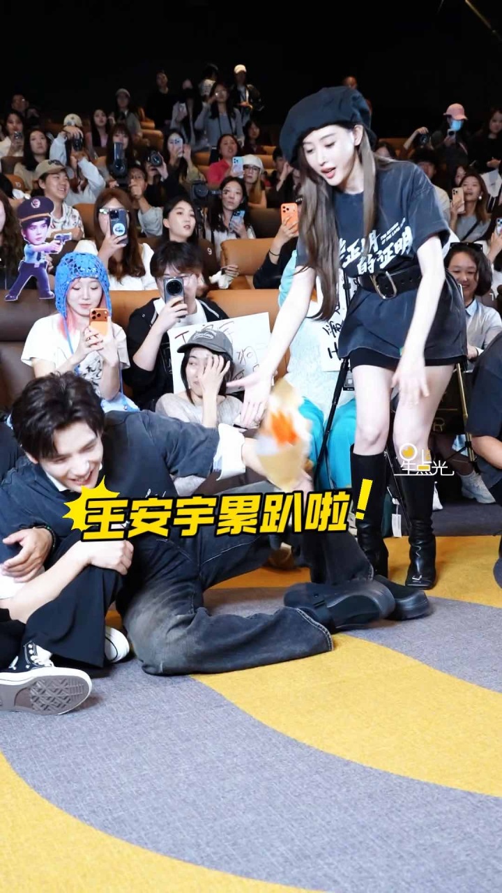 王安宇累趴了_腾讯新闻