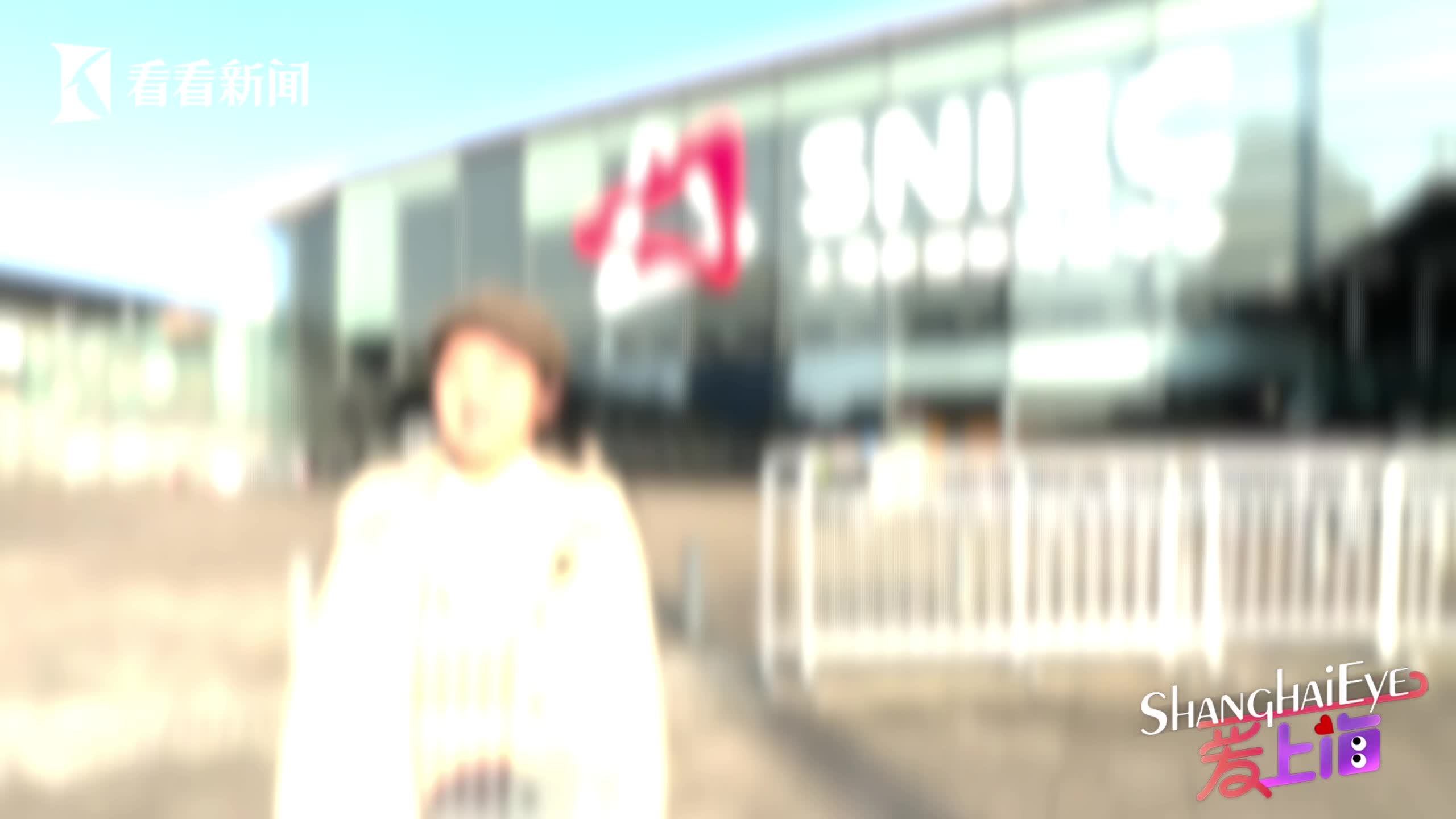 爱上海|看看新闻邀您共赴2024CAFEEX上海咖啡展！_腾讯新闻