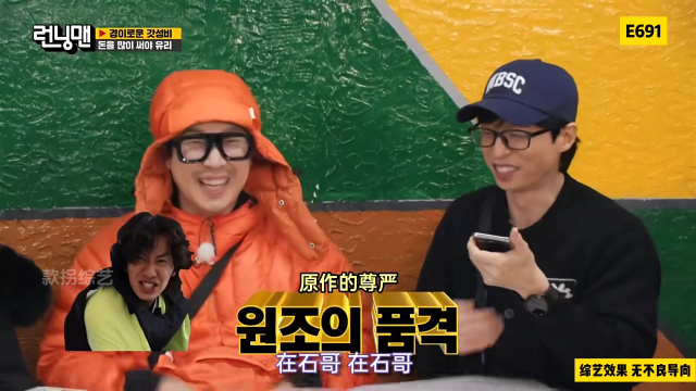 《RM》2024年终名场面盘点（上集）！李光洙再次出演！_腾讯新闻