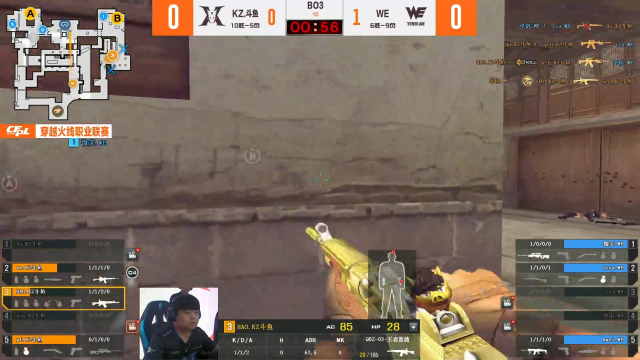 2025CFPL夏季赛丨全场回放：7.4-1常规赛 Q9 vs WE 第一场_腾讯新闻