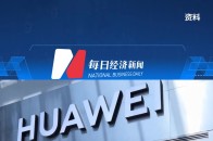 华为将于4月17日发布nova11系列_腾讯新闻