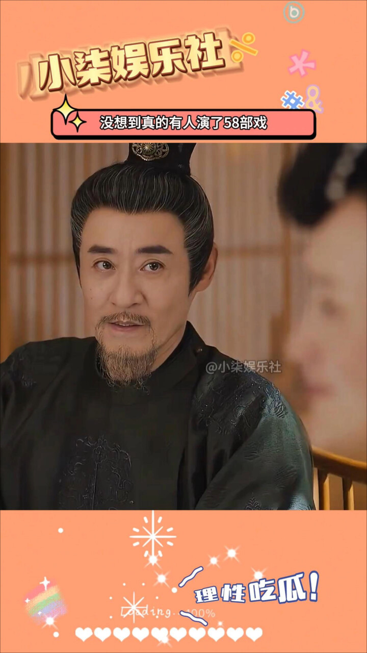 没想到真的有人演了58部戏，观众却叫不出他的名字_腾讯新闻