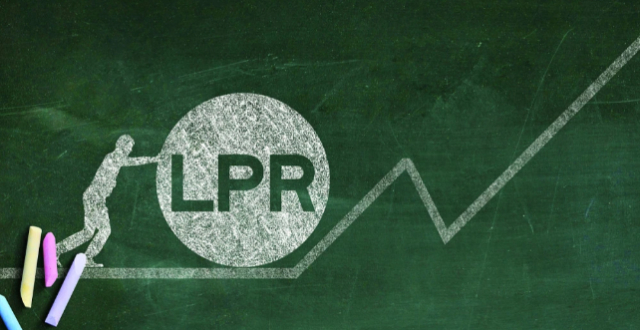 1月LPR继续按兵不动 专家：LPR进一步下调空间收窄，关注结构性政策工具_腾讯新闻