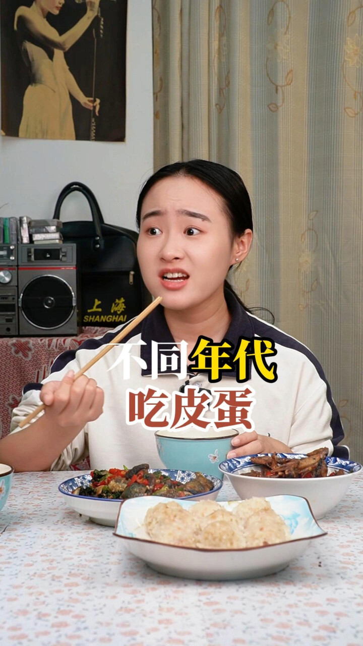 不同年代吃皮蛋，你最喜欢吃皮蛋的哪种做法呢？ 腾讯新闻